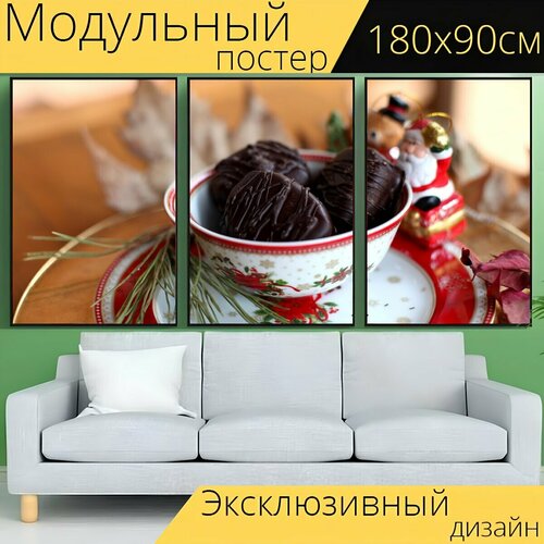 Модульный постер "Шоколад, десерт, сладости" 180 x 90 см. для интерьера