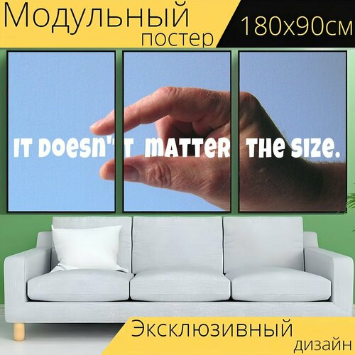 Модульный постер "Рука, палец, расстояние" 180 x 90 см. для интерьера