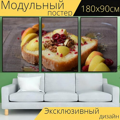Модульный постер "Еда, фрукты, милая" 180 x 90 см. для интерьера