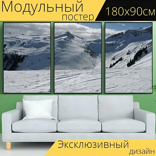 Модульный постер "Горы, пейзаж, кататься на лыжах" 180 x 90 см. для интерьера
