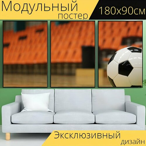 Модульный постер "Мяч, футбол, упражняться" 180 x 90 см. для интерьера