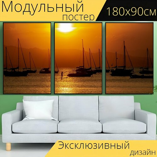 Модульный постер "Солнце, лодка, заход солнца" 180 x 90 см. для интерьера