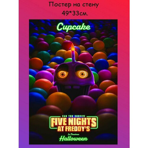 Постер, плакат на стену "Five Nights at Freddy's фнаф фильм" 49х33 см (А3+)
