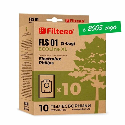 Filtero Мешки-пылесборники Filtero FLS 01 (S-bag) ECOLine, коричневый, 10 шт.
