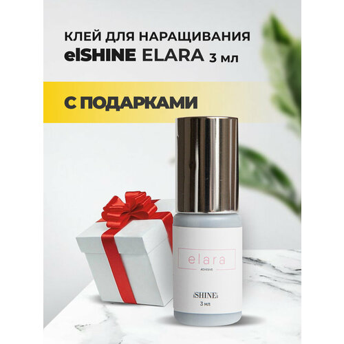 Клей elSHINE (Шайн) Elara, 3 мл с подарками