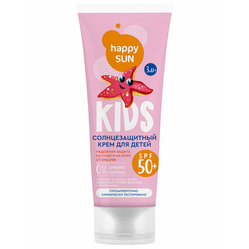 Солнцезащитный крем fito косметик для детей Happy Sun SPF50+ 75мл