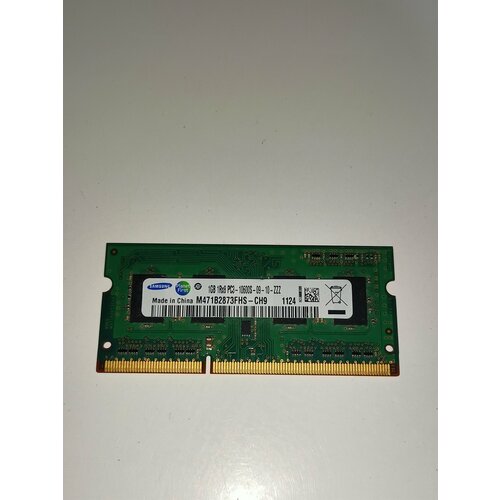 Samsung DDR3L - 1GB 1333MHz