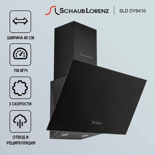 Вытяжка кухонная Schaub Lorenz SLD DY6410, черное стекло, 3 скорости, 60 см