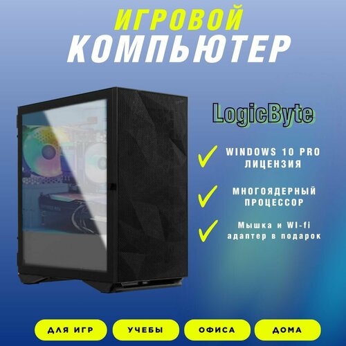 Системный блок (Игровой компьютер на Intel Core i5-12400F / 16 ГБ / SSD 500 ГБ / HDD 2 ТБ / NVIDIA GeForce GTX 1650 / 600w )