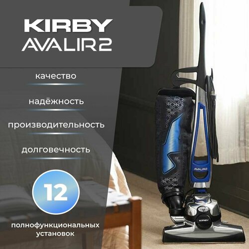 Пылесос Kirby для дома моющий для мебели, химчистки, для сухой и влажной уборки, вертикальный, мощный, США