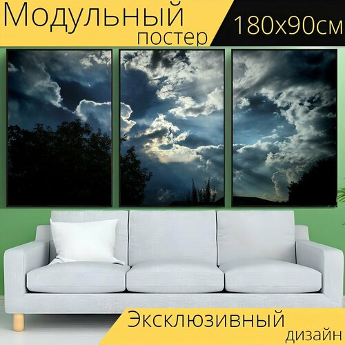 Модульный постер "Облака, закат, грозовые тучи" 180 x 90 см. для интерьера