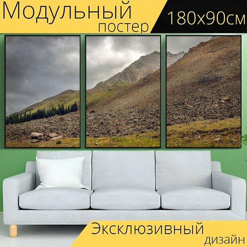 Модульный постер "Предгорья, скалистые горы, канада" 180 x 90 см. для интерьера