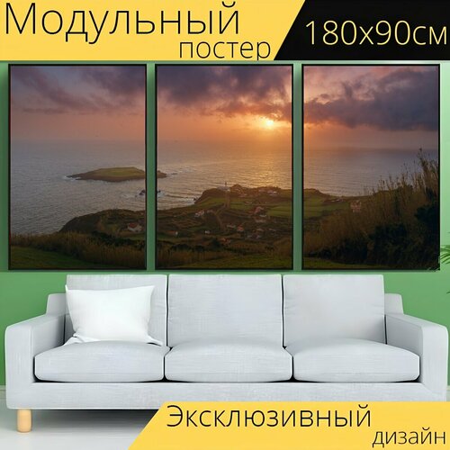 Модульный постер "Азорские острова, пейзаж, природа" 180 x 90 см. для интерьера