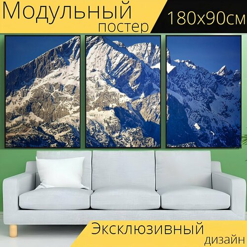 Модульный постер "Снег, гора, панорама" 180 x 90 см. для интерьера