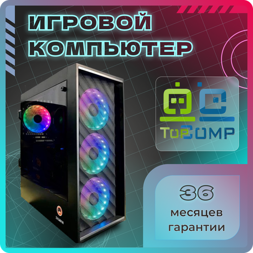 Игровой ПК TopComp MG 51972231 (Intel Core i5 11400F 2.6 ГГц, RAM 8 Гб, 480 Гб SSD, NVIDIA GeForce RTX 3080 10 Гб, Без ОС)