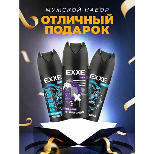 EXXE MEN Дезодорант мужской FRESH 2шт, VIBE 1шт микс по 150мл, спрей, антиперспирант