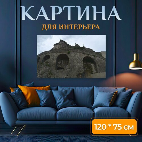 Картина на холсте "Замок, башня, архитектуры" на подрамнике 120х75 см. для интерьера
