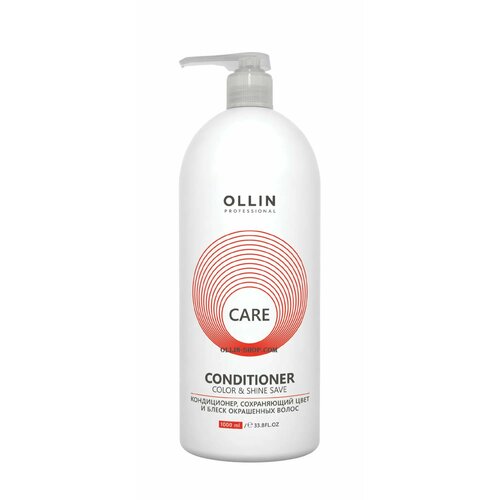 Кондиционер для окрашенных волос Color & Shine Save Ollin