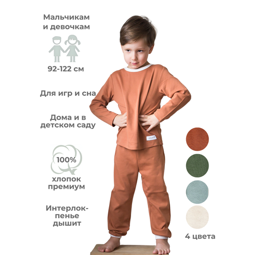 Пижама , размер 110-116, коричневый