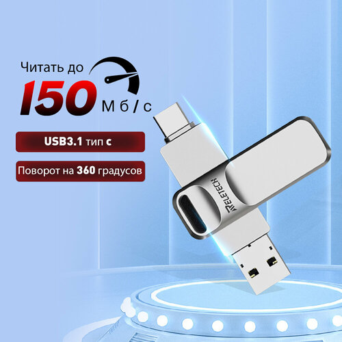 Reletech Z20 32 ГБ 2в1 USB3.1 и Tpye-C Металлический USB Флэш-Накопитель Memory Stick Высокоскоростной Передачи Данных TypeC Флэш-Накопитель для Ноутбука, Телефона, ПК, Mac