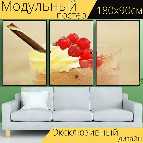 Модульный постер "Десерт, шоколадный крем, сладкое блюдо" 180 x 90 см. для интерьера