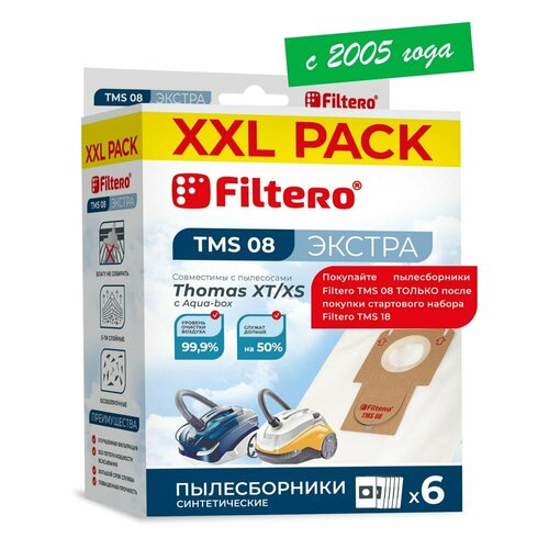 Мешки-пылесборники Filtero TMS 08 XXL Pack Экстра, 6 штук