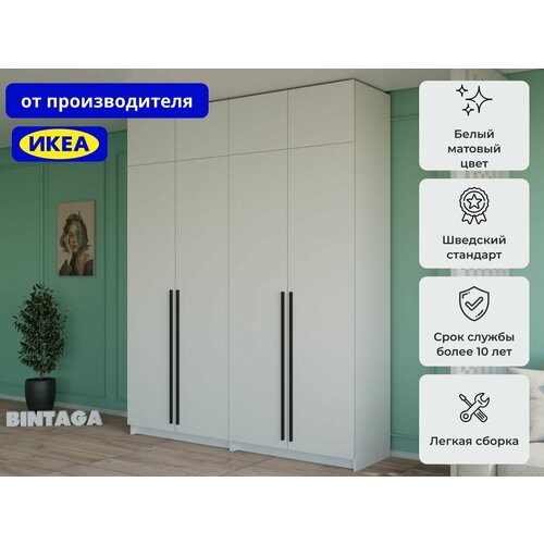 Распашной шкаф Пакс Фардал 65 grey икеа (IKEA)