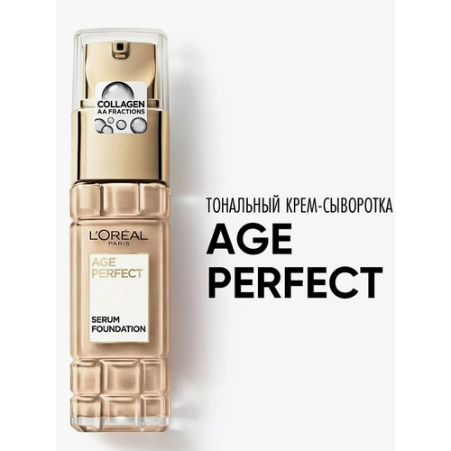 Тональный крем L'Oreal Paris age perfect тон 155 natural rose 30 мл