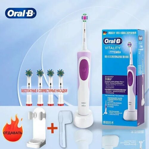 Oral-B Электрическая зубная щетка D12