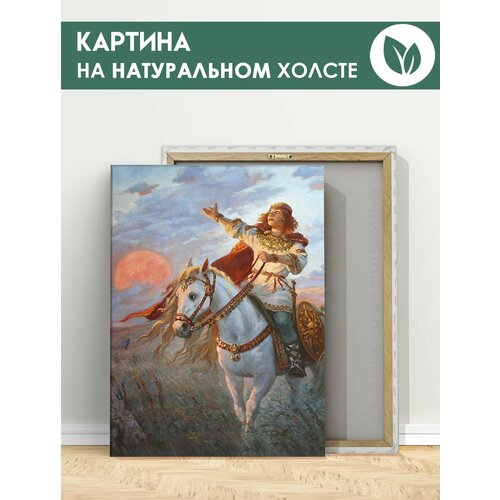 Картина для интерьера на стену - Ярило, славянская мифология, славянские боги, арт 50х70 см