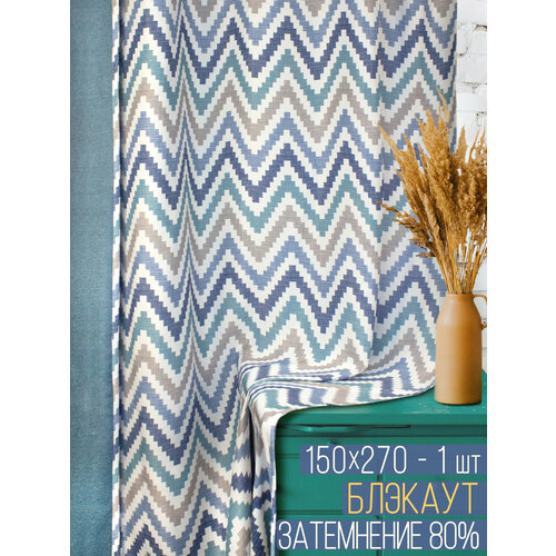 Штора интерьерная/Портьера/Гардина Блэкаут 150x270 см 1 шт