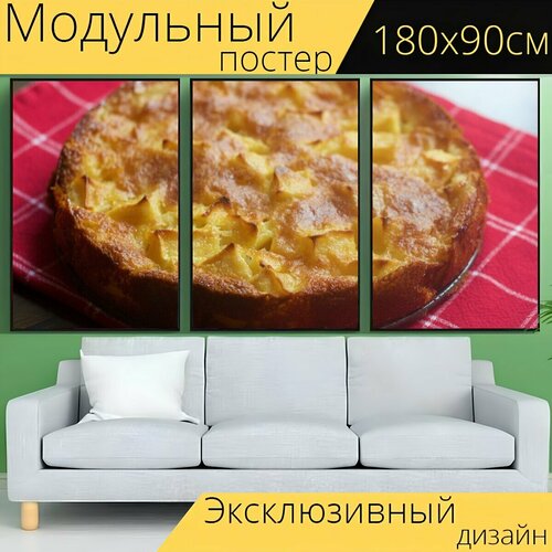 Модульный постер "Яблочный пирог, выпечка, яблоко" 180 x 90 см. для интерьера