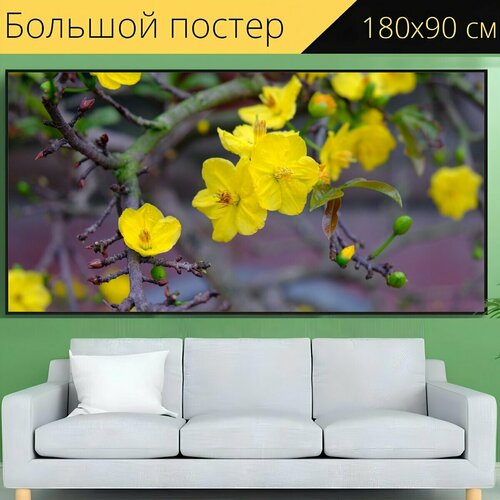 Большой постер "Персиковый цветок, желтый, весна" 180 x 90 см. для интерьера