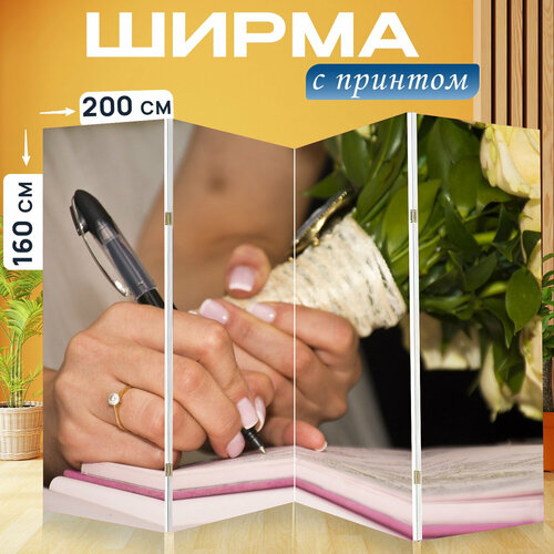 Ширма перегородка с принтом "Мэр, подпись, знак" на холсте - 200x160 см. для зонирования, раскладная