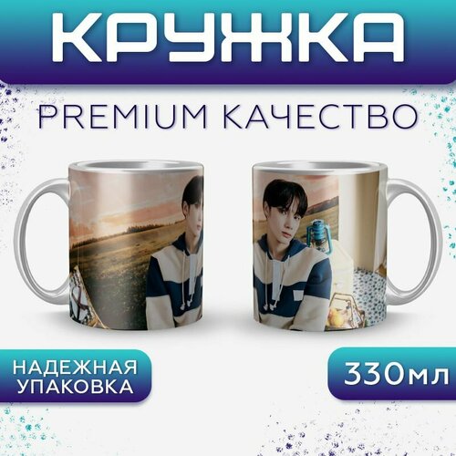 Кружка с принтом TXT арт. CUP3953