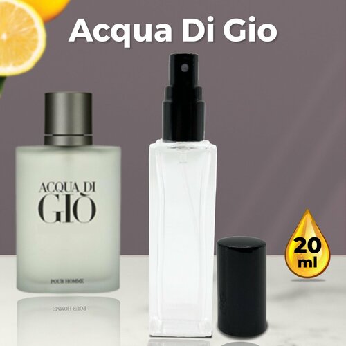 "Acqua Di Gio" - Духи мужские 20 мл + подарок 1 мл другого аромата