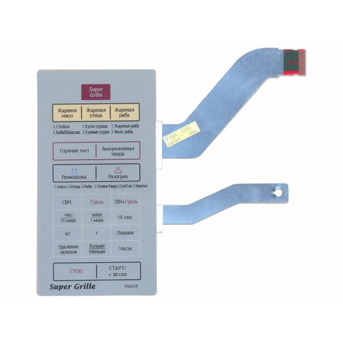 Сенсорная панель Samsung Electro-Mechanics PG832R (серебристый цвет)