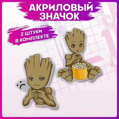 Значки на рюкзак набор на одежду Стражи галактики Marvel