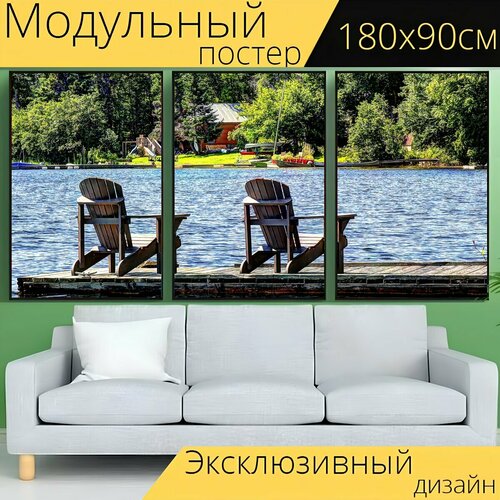 Модульный постер "Озеро, коттедж, стулья" 180 x 90 см. для интерьера