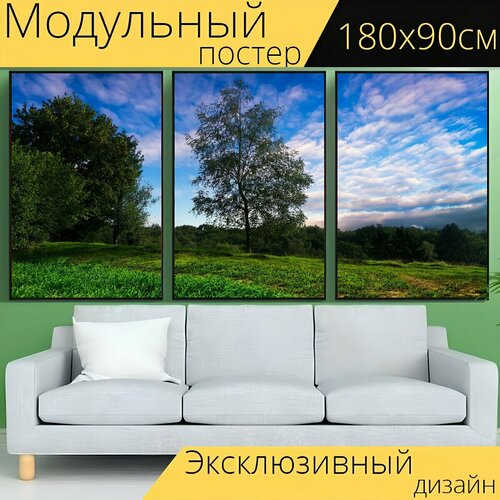 Модульный постер "Горный пейзаж, горы, пейзаж" 180 x 90 см. для интерьера