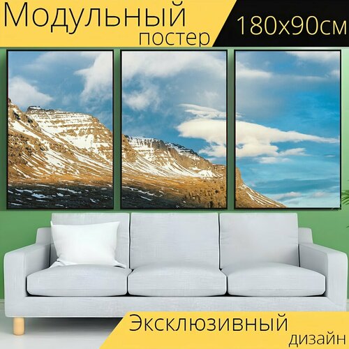 Модульный постер "Гора, пейзаж, небо" 180 x 90 см. для интерьера