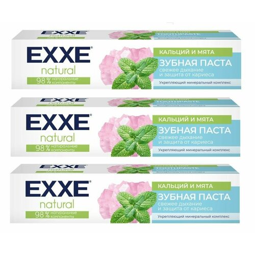 EXXE Зубная паста natural, Кальций и мята, 75 мл, 3 шт