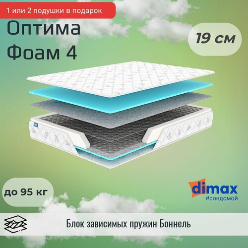 Матрас Dimax Оптима Фоам 4 130х190