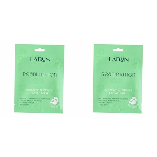 Larun Маска для лица тканевая Reanimation, 25 мл, 2 шт