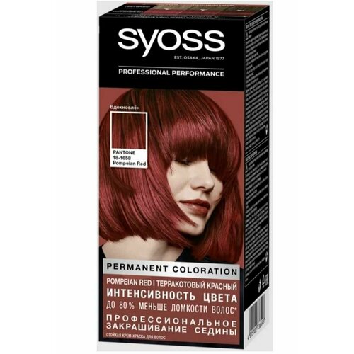 Sch Syoss Color Краска для волос 5-72 терракотовый красный, 115 мл