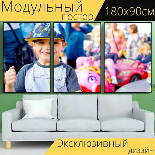 Модульный постер "Мальчик, ребенок, лицо" 180 x 90 см. для интерьера