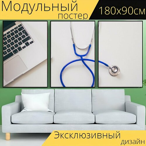 Модульный постер "Стетоскоп, медицинский, здоровье" 180 x 90 см. для интерьера