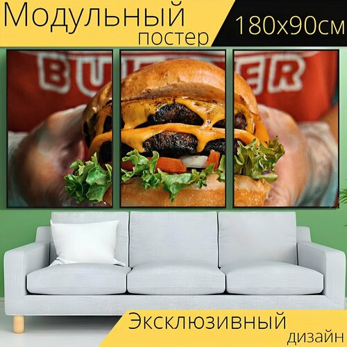 Модульный постер "Бургер, бургеры, еда" 180 x 90 см. для интерьера