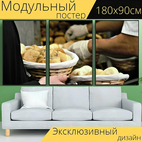 Модульный постер "Хлеб, выпечка, печь" 180 x 90 см. для интерьера