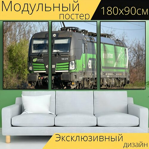 Модульный постер "Электровоз, железная дорога, транспорт" 180 x 90 см. для интерьера